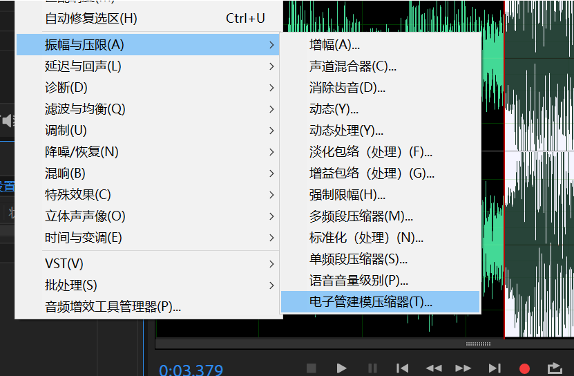 AU基础操作（一）_au一条音轨可以同时发送-CSDN博客
