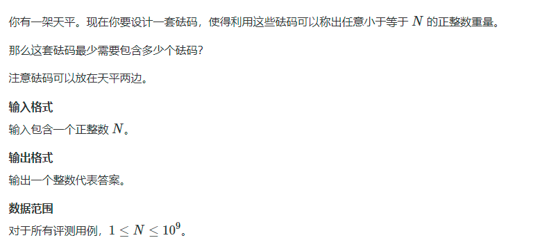 log函数，ceil，归纳法，换底公式_ceil(log2(m))-CSDN博客