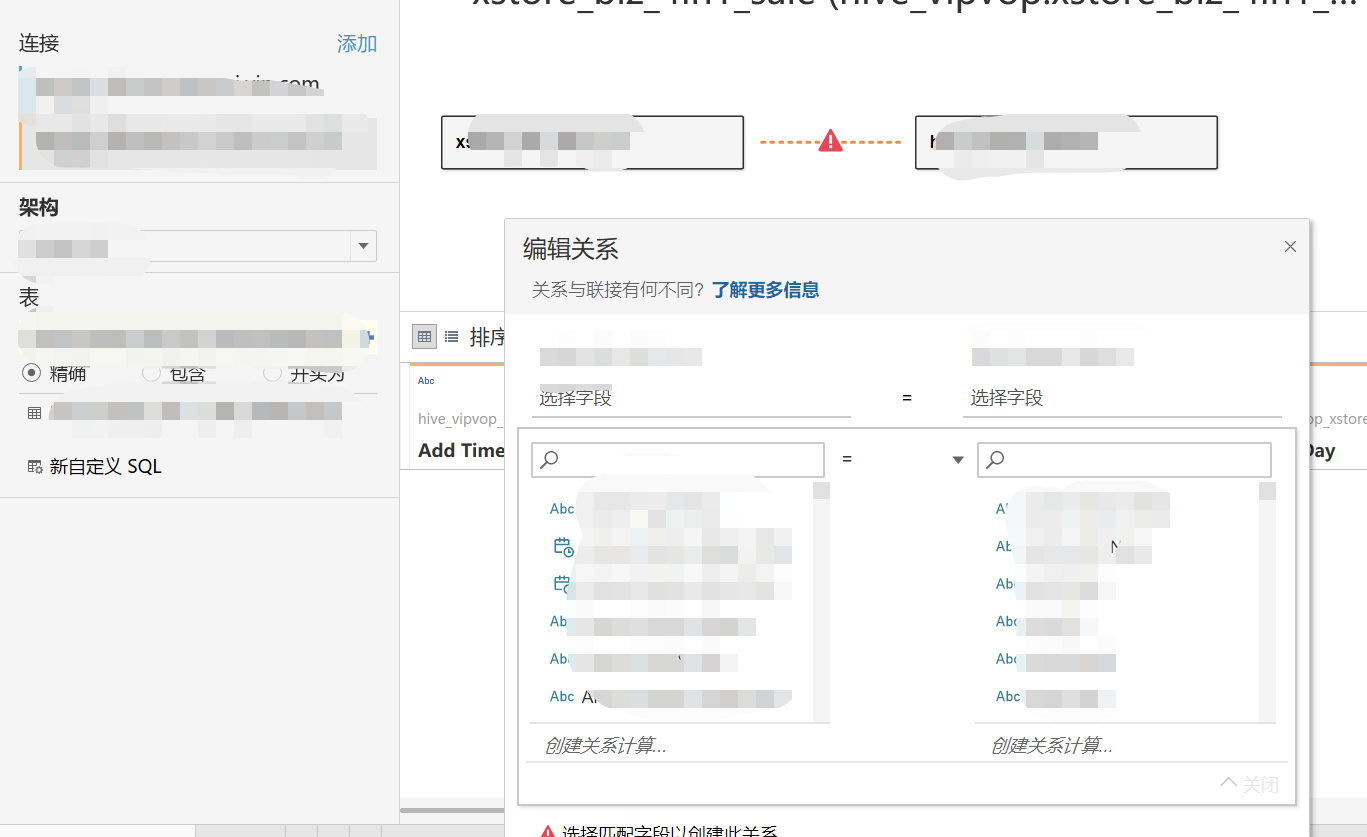 【tableau】presto驱动安装_tableau presto-CSDN博客