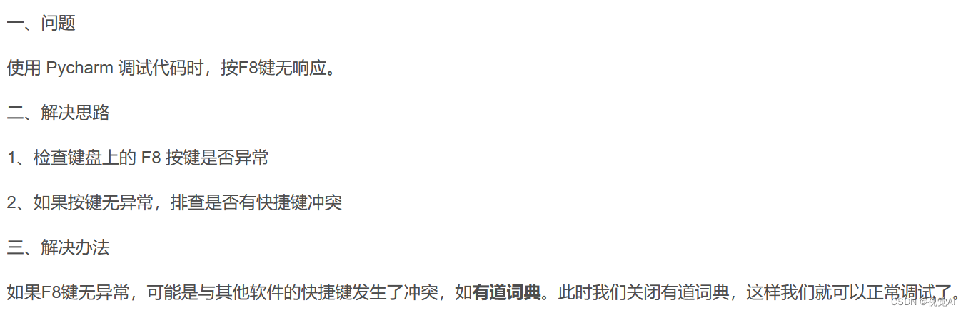 基于python Opencv实现的质心跟踪算法python求图像的质心 Csdn博客