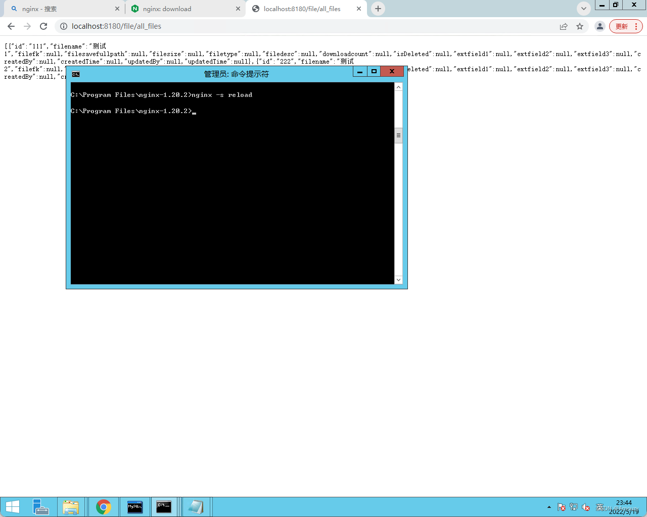 Windows系统上使用nginx部署服务（jar包形式）nginx配置前端jar包 Csdn博客