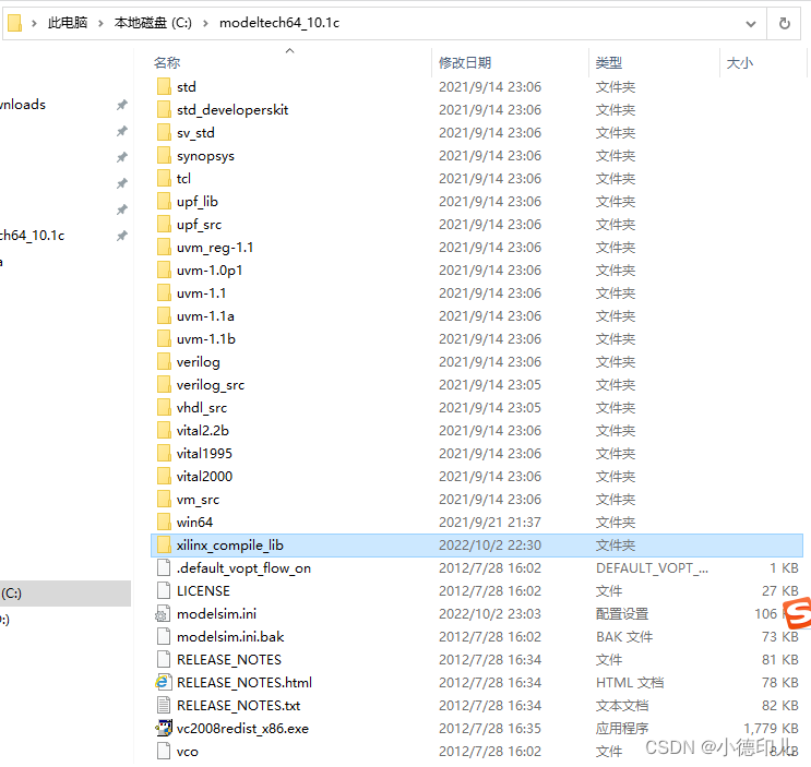 vivado使用modelsim仿真_vivado modelsim仿真-CSDN博客