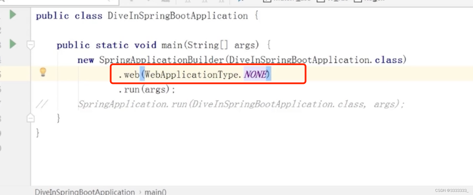 1 Springboot2 0 3333333 的博客 Csdn博客
