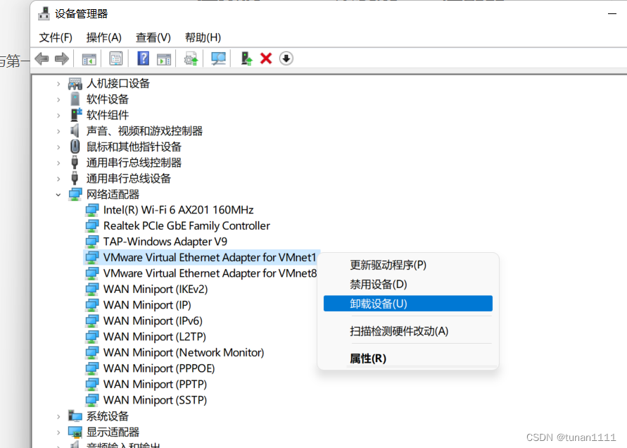 Vmware虚拟机Ubuntu未发现WiFi适配器_虚拟机未发现wifi适配器-CSDN博客