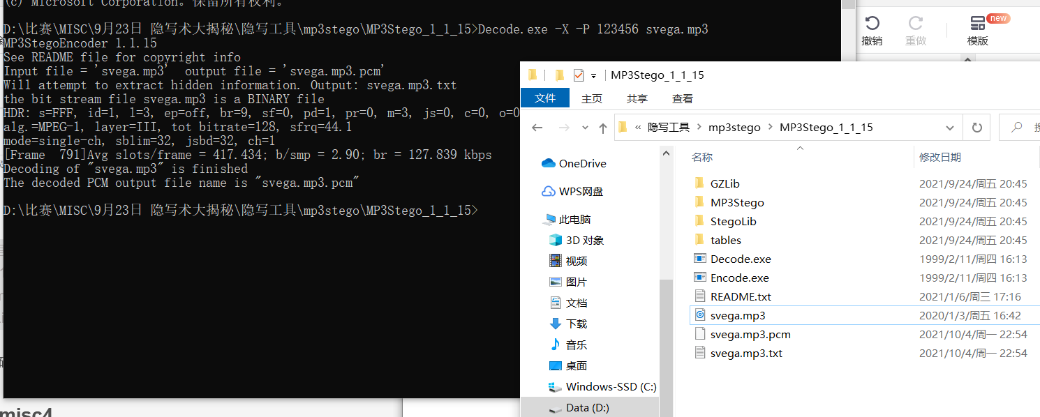 CTFshow MISC 杂项签到~misc4_ctfshow misc4-CSDN博客