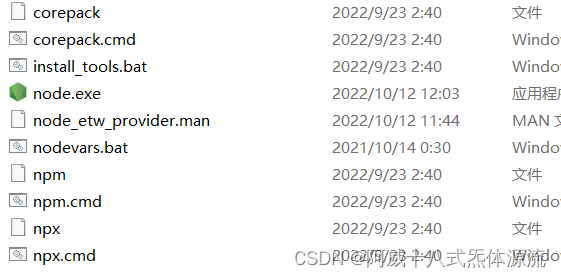 安装vue后，显示vue 不是内部或外部命令安装vue后无法识别vue命令 Csdn博客