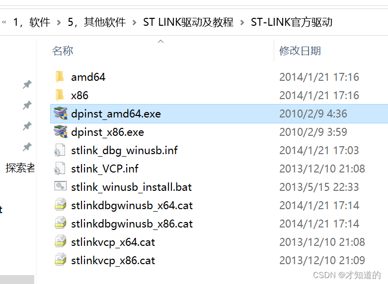 stm32F407学习DAY.1 stm32与stlink连接程序烧录（以流水灯为例）_st-link stm32f407-CSDN博客