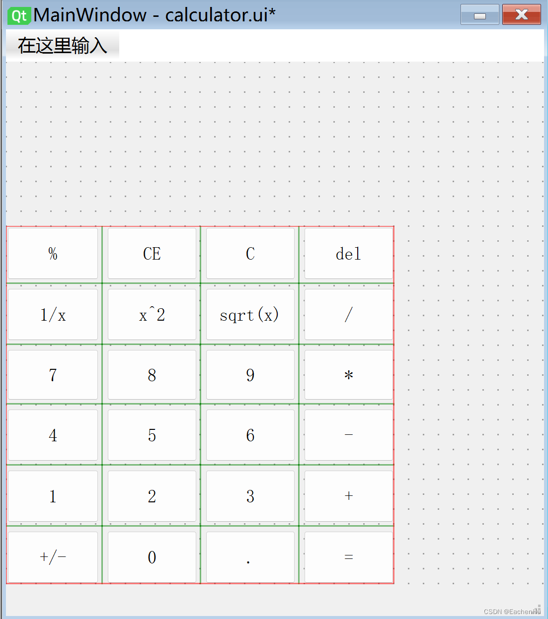 Pyqt5 Qtdesigner 复刻 Windows 计算器 二 Pyqt5 Pyqtdesigner设计一个计算器界面 Csdn博客