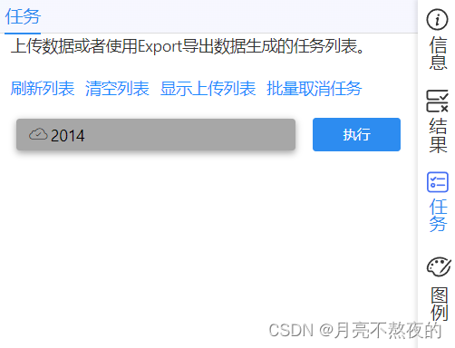 PIE获取中国植被生物量分布图集_pie-basic植被指数分析工具-CSDN博客