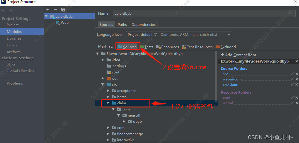 关于Detects package statements that do not correspond to the project directory structure的问题解决-CSDN博客