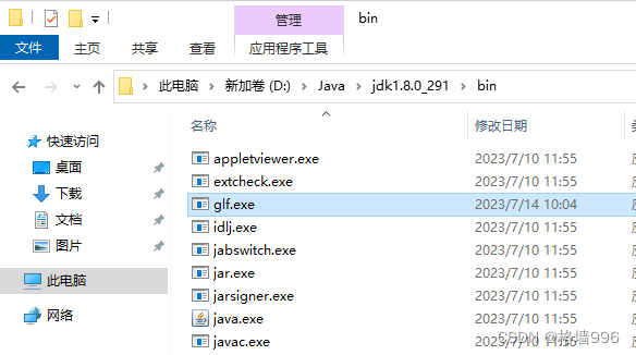 glf，发送文件，传输文件小工具，类似scp_类似scp的传输-CSDN博客