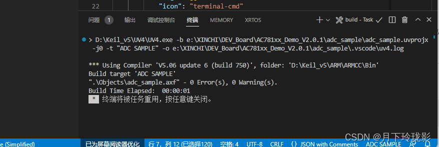 Vscode使用keil插件keil Assistant无法编译问题vscode为何老调用keil5 Csdn博客