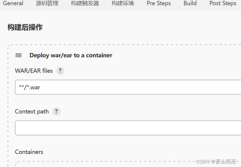 Jenkins 部署 和构建java项目jenkins Jdk18 构建java项目 Csdn博客