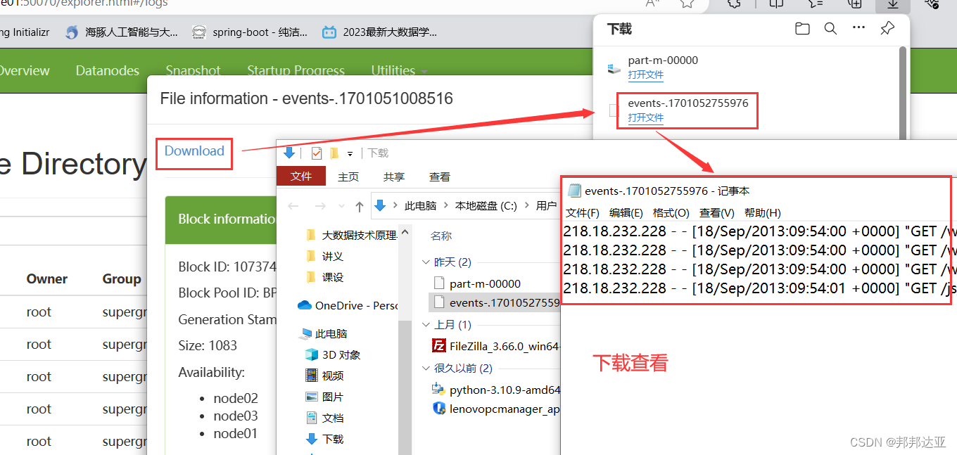 利用hadoop生态体系技术实现网站流量日志分析网站流量日志数据分析系统hadoop Hdfs Csdn博客