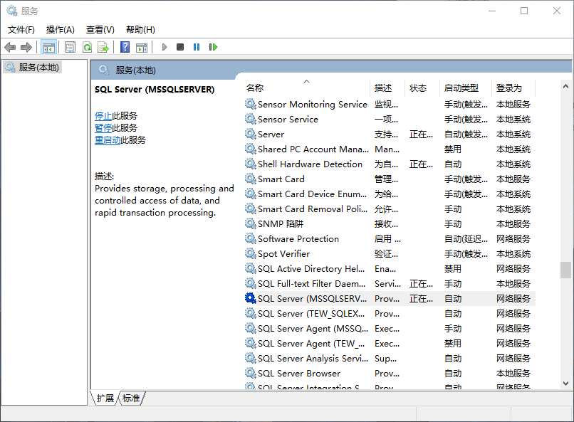 SQL Server 2008 error:40的解决办法_error40无法打开sql server的连接-CSDN博客