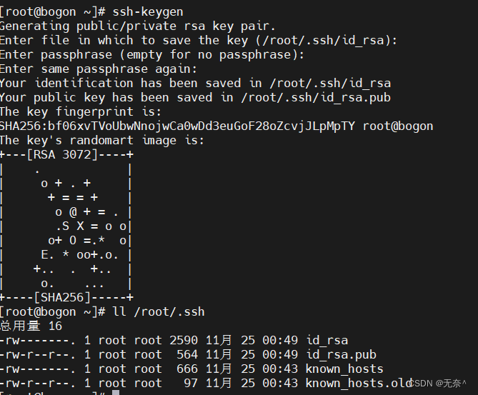 RHCE实验-CSDN博客