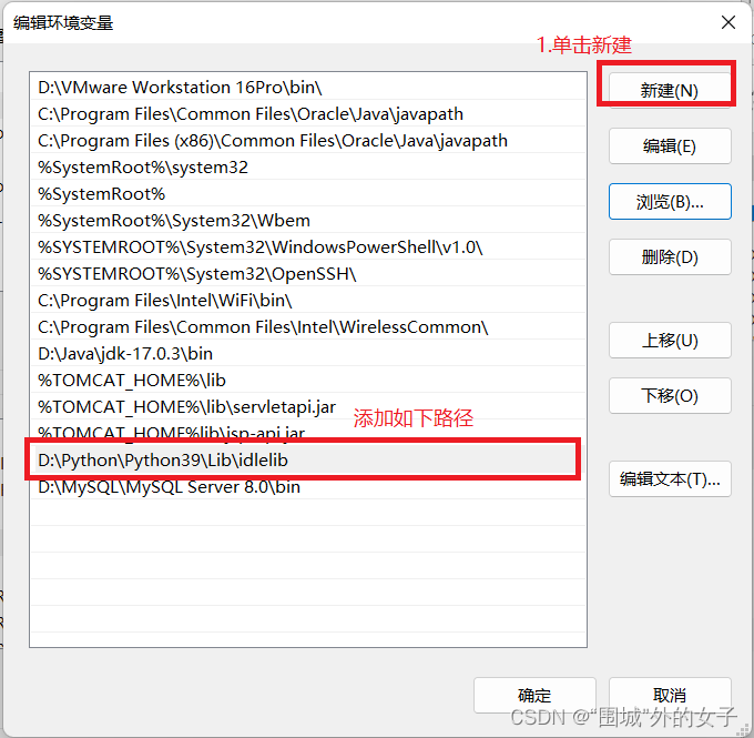 Windows找不到文件 Idle 。请确定文件名是否正确后，再试一次为什么python Winr Csdn博客