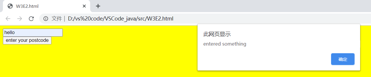 高级网络编程题——Worksheet 3: JavaScript_ -CSDN博客
