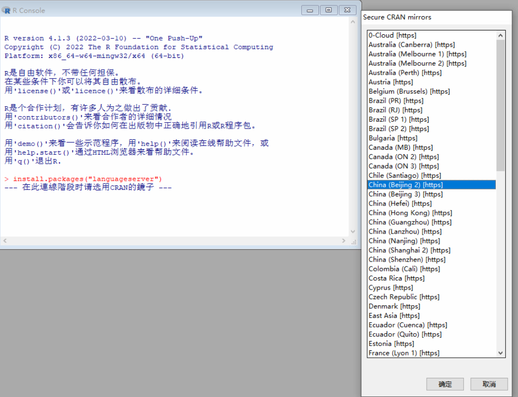 2022最新教程 | windows系统中vscode配置R语言_vscode r语言-CSDN博客