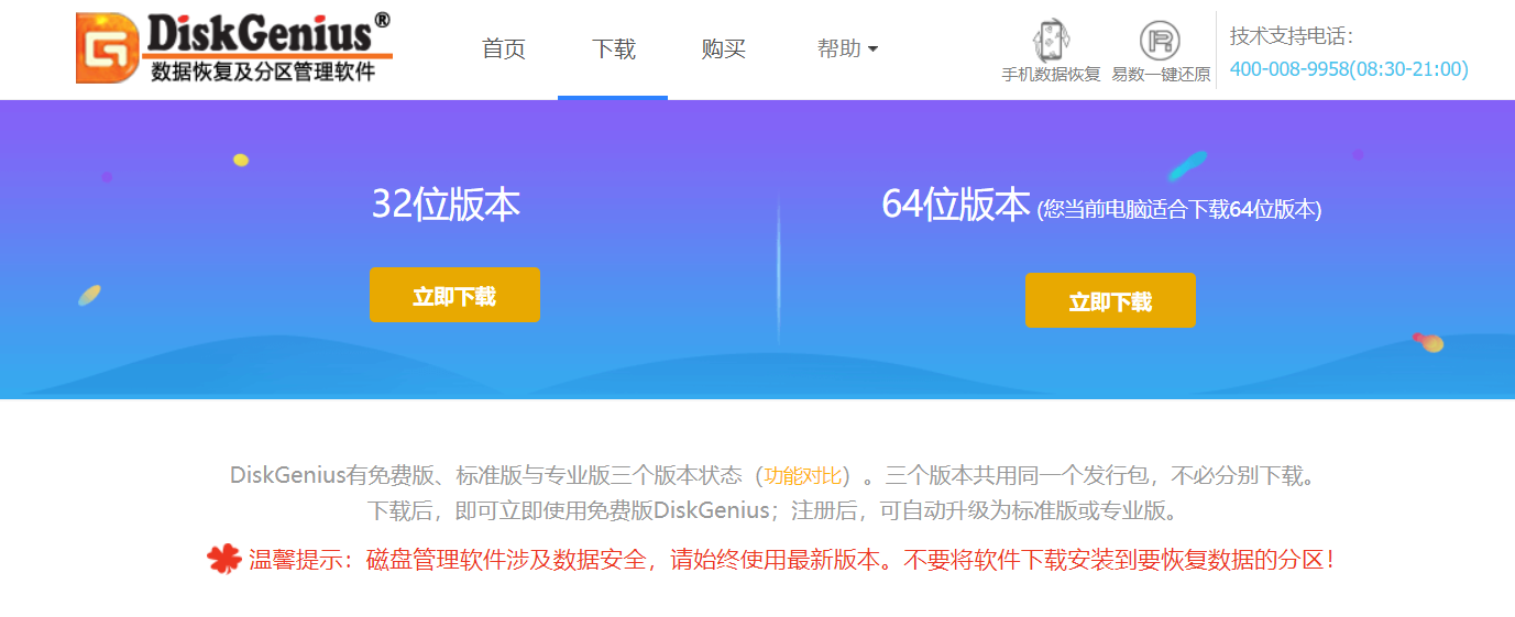 win10 U盘无法识别修复方法_diskgenius找不到u盘-CSDN博客