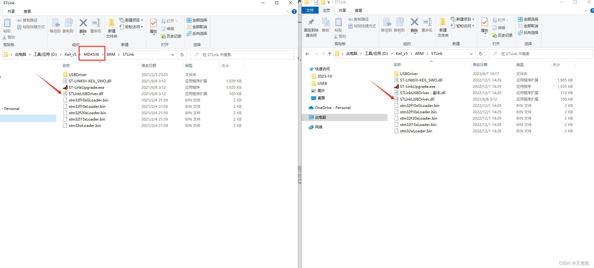 【keil编译不通过， Target ‘xxx‘ Uses Arm Compiler Xxx】、【download Keil闪退 