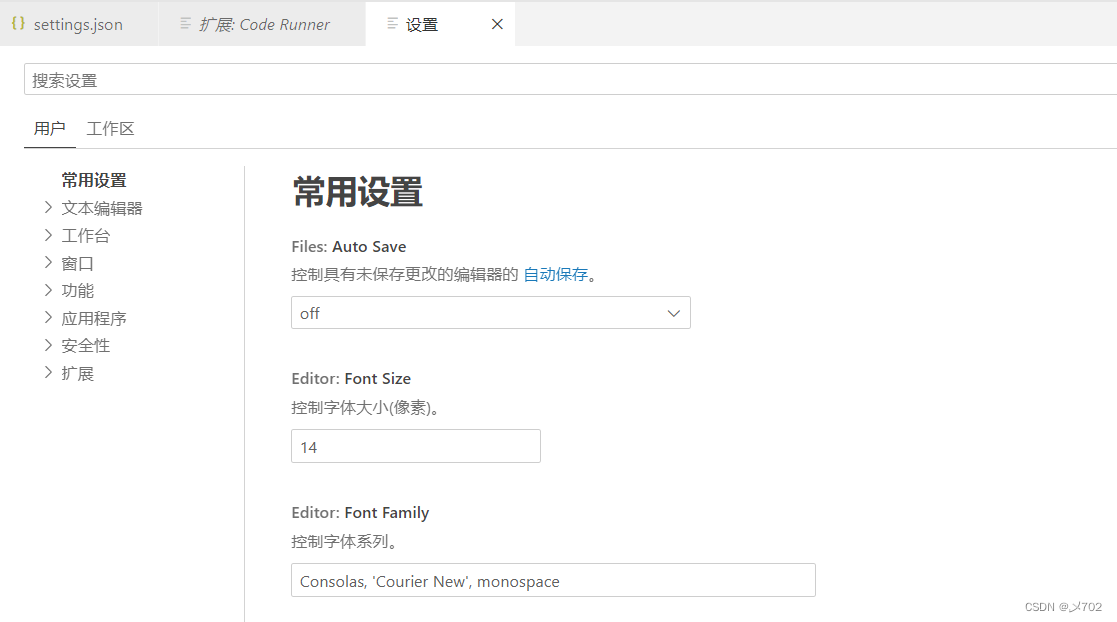 解决vscode中文乱码问题vscode乱码解决办法 Csdn博客