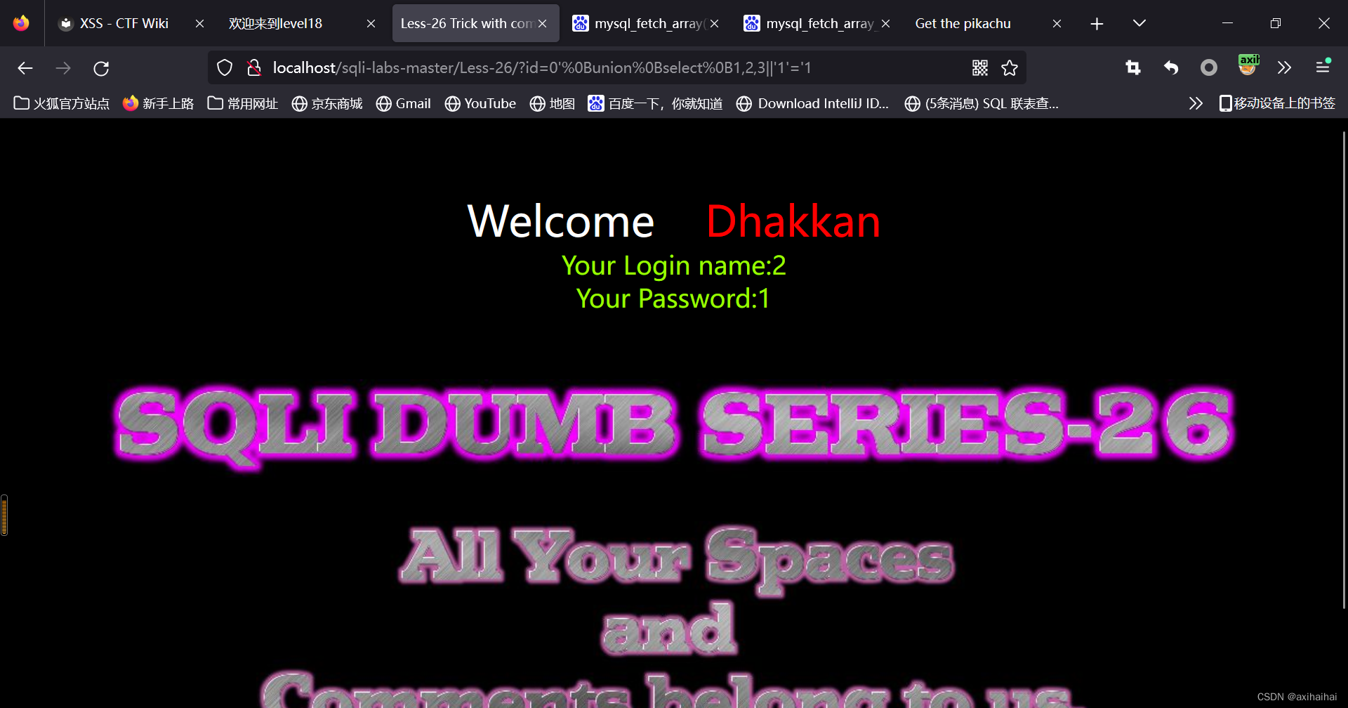 sqli-labs/Less-26关_sqllab26关windows-CSDN博客