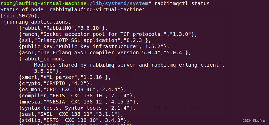 消息队列总结及案例_消息队列应用案例-CSDN博客