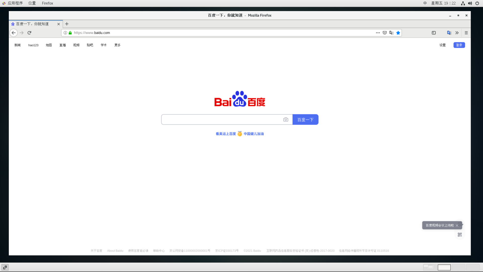 通过网线连接两台主机_通过网线连接两台电脑 防火墙设置-CSDN博客