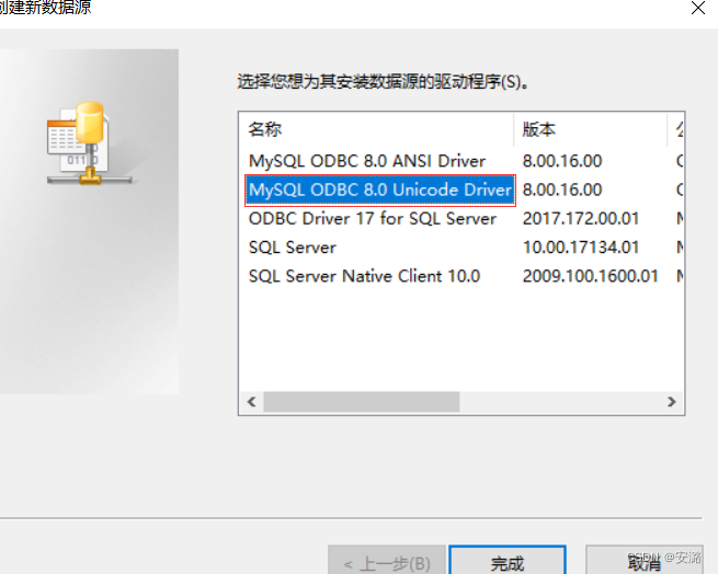 Sql Server 定时向mysql推送数据sqlserver定时更新mysql Csdn博客