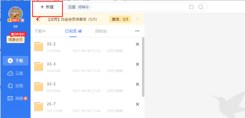 关于如何下载m3u8加密视频_m3u8加密视频key怎么下载-CSDN博客