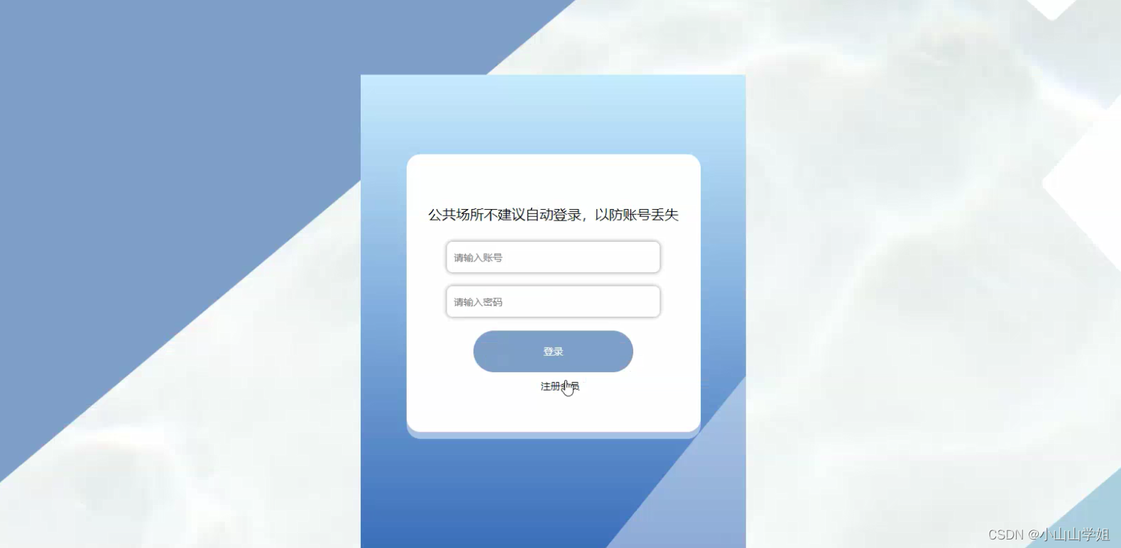 springboot毕设项目志同道合交友网站2x7r5（java+VUE+Mybatis+Maven+Mysql）_springboot相亲交友-CSDN博客