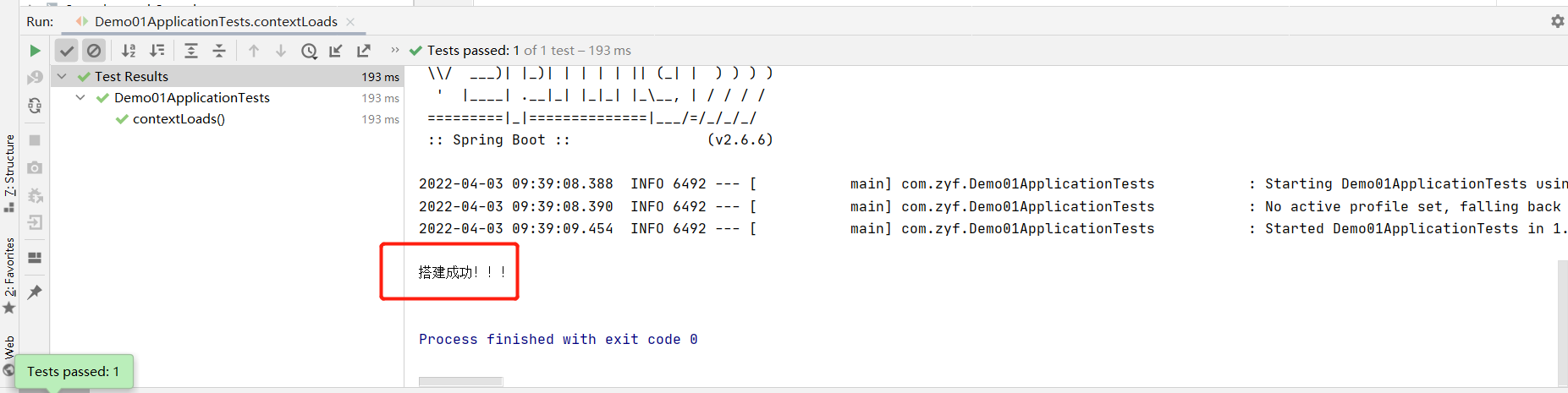 IDEA 搭建SpringBoot父子工程详细过程_idea2022spring initializr 创建父项目-CSDN博客