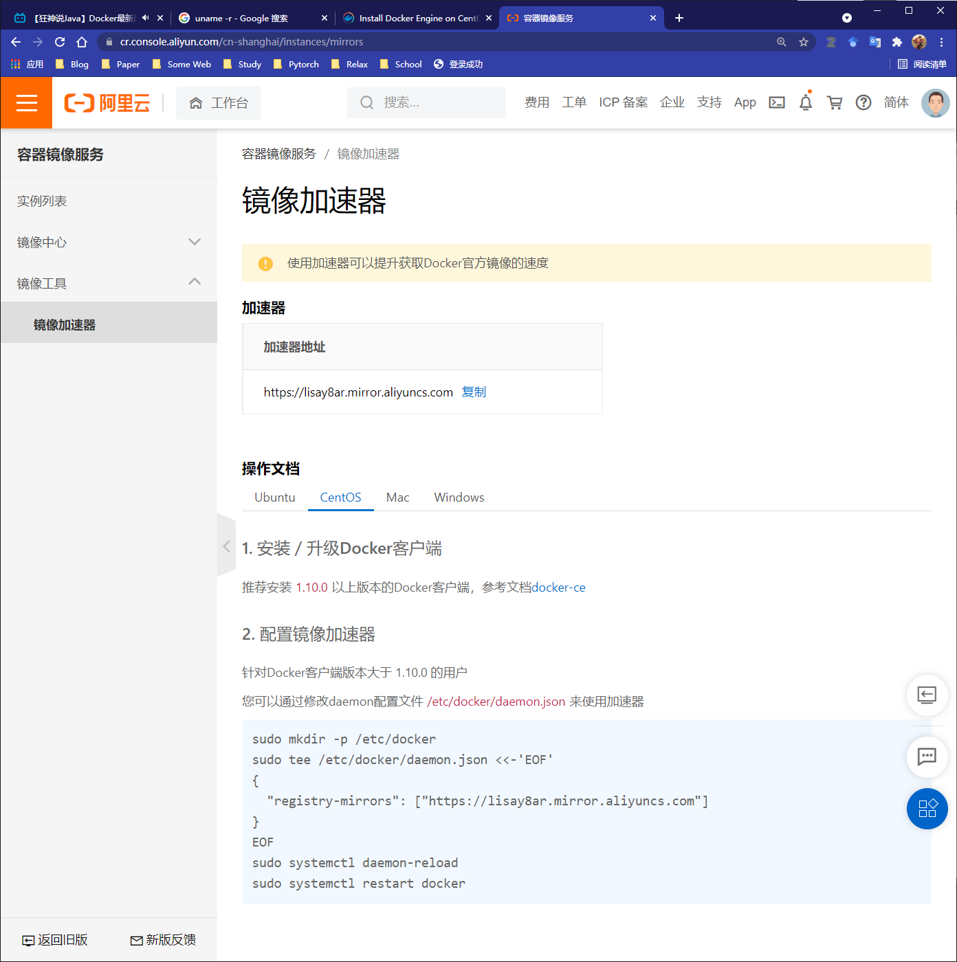 基于 Docker 的 Slurm 作业管理系统_docker slurm-CSDN博客