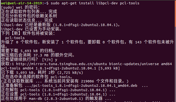 Ubuntu18.04搭建 SLAM环境（完美避坑，版本对应不报错）_ubuntu 18.04 slam环境配置-CSDN博客