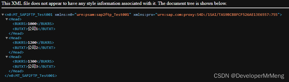 SAP PI/PO Soap2File 接收方使用StrictXml2PlainBean将XML转换为文本格式_sap pi 转换string-CSDN博客