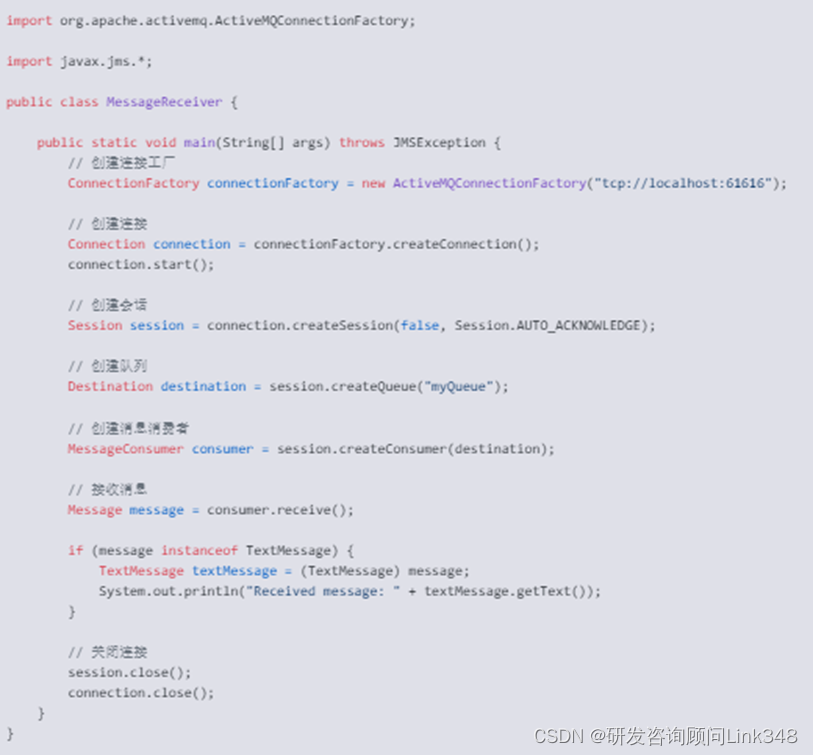 Activemq点对点模型 Activemq 点对点 Csdn博客