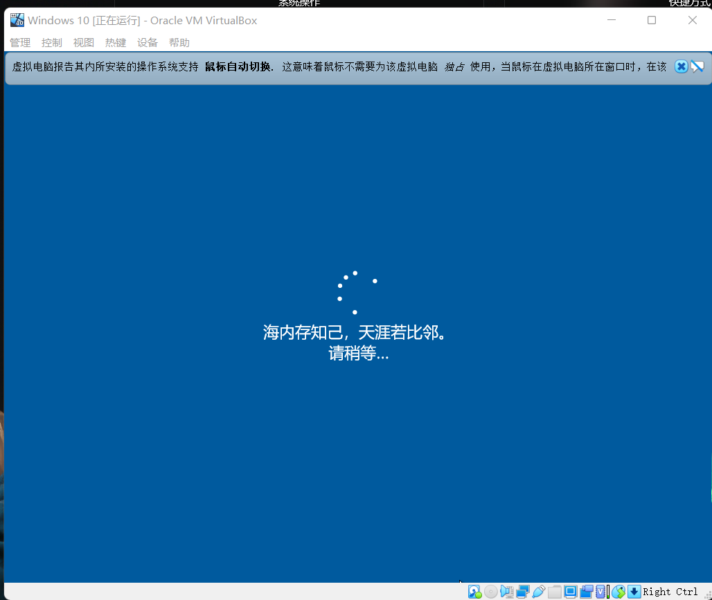 Virtual Box 安装Win10保姆式教程_virtual box win10-CSDN博客