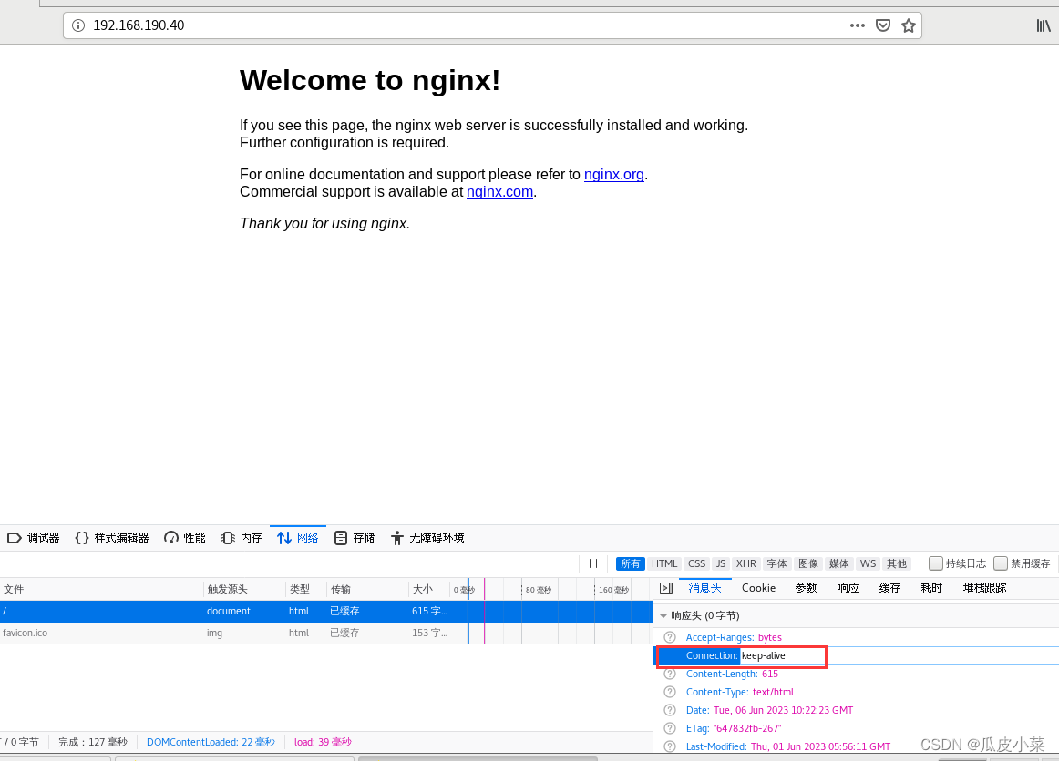 Nginx的优化，安全与防盗链_nginx 缓存图片 iis-CSDN博客