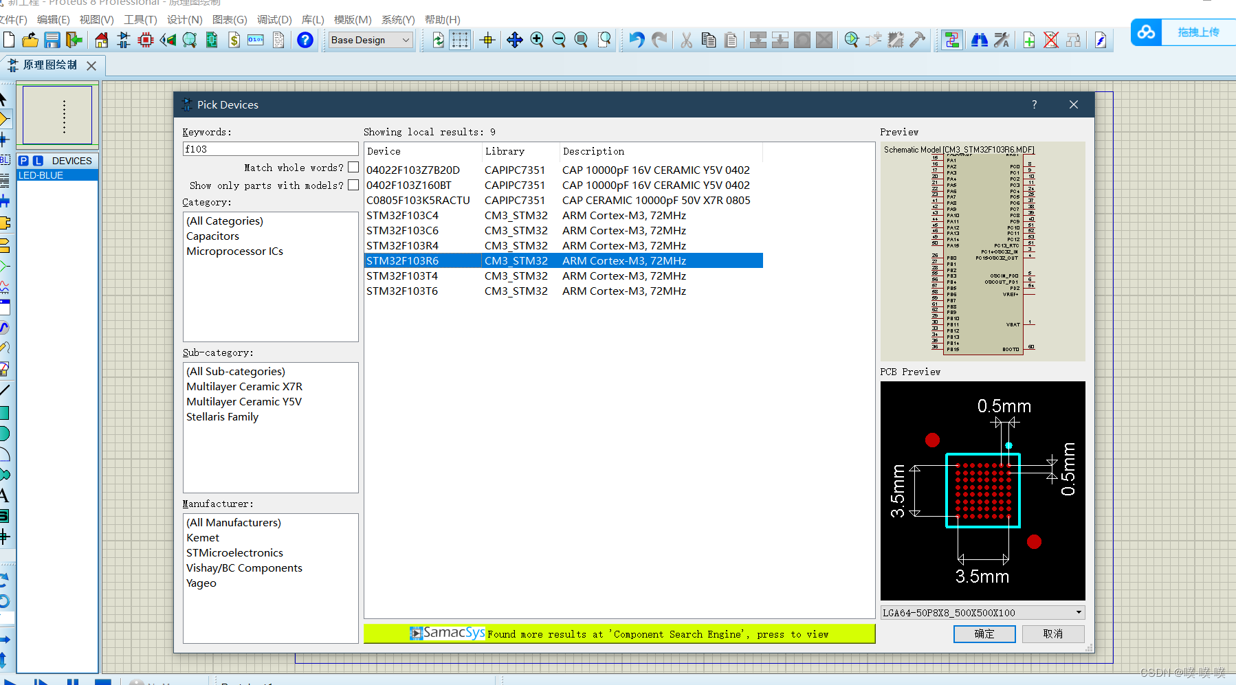 proteus元器件寻找(入门)_proteus中rv1怎么找-CSDN博客