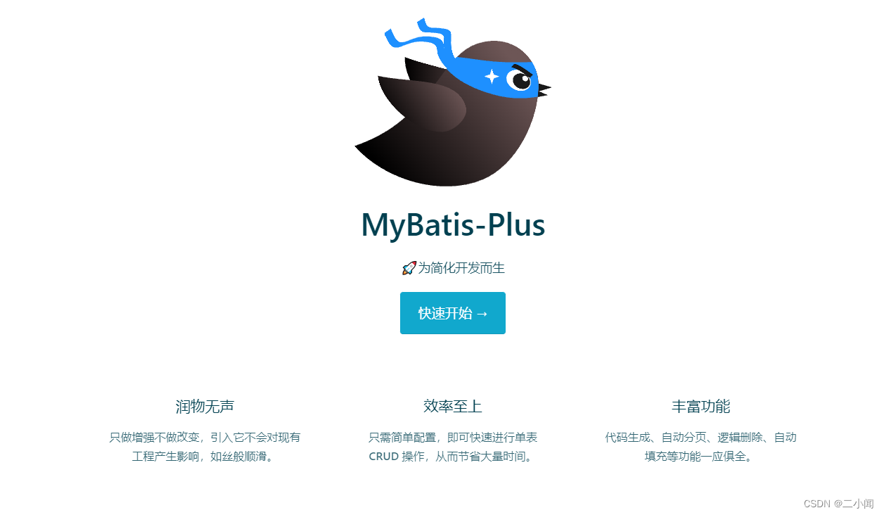 Mybatisplus代码生成器mybatisplus的代码生成器 Csdn博客