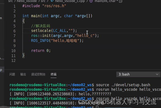 ROS常用知识点总结——ROS_INFO出现乱码_ros:info-CSDN博客