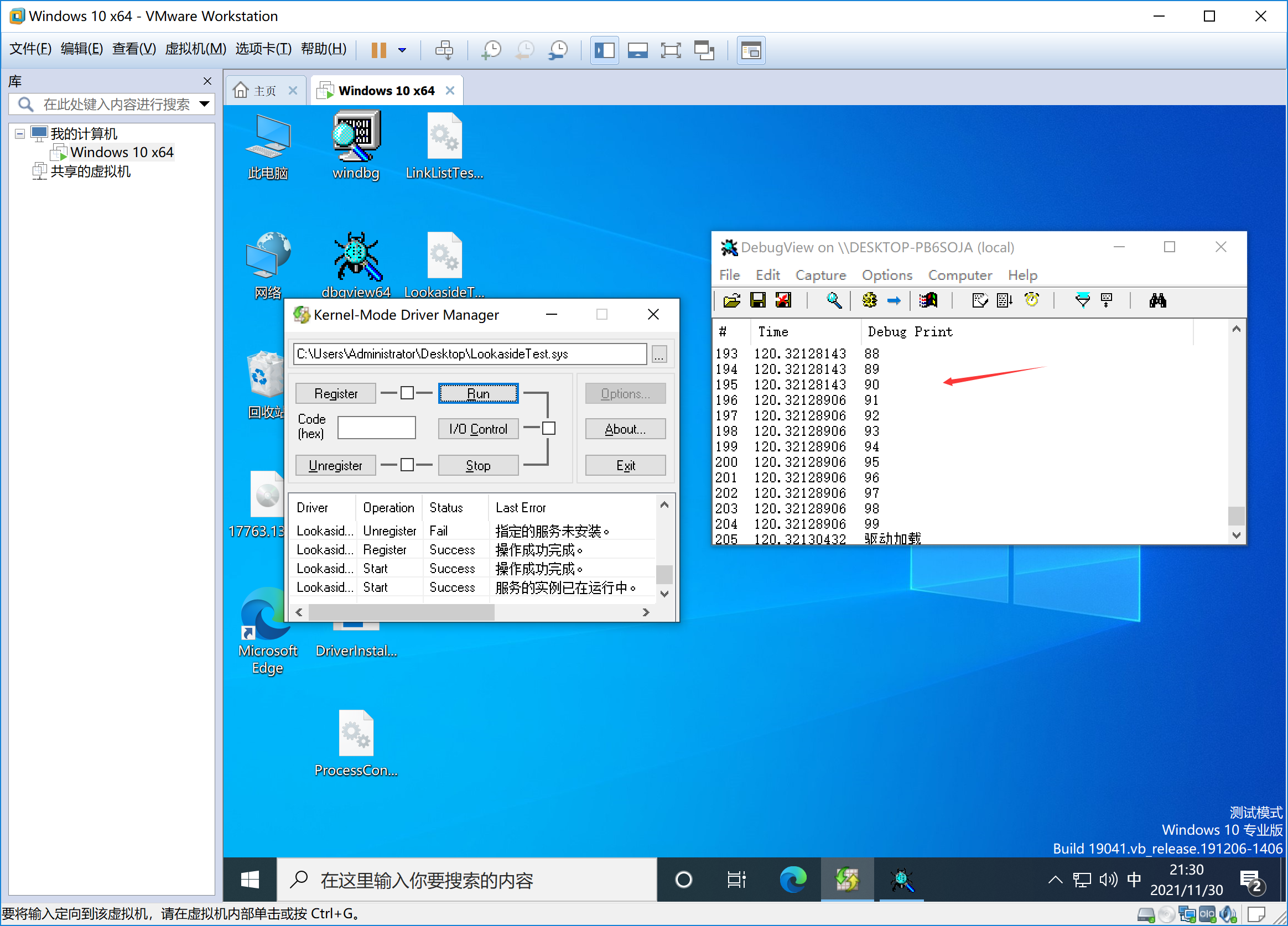 win10驱动开发7——分页快查表（LOOKASIDE）_exinitializelookasidelistex-CSDN博客