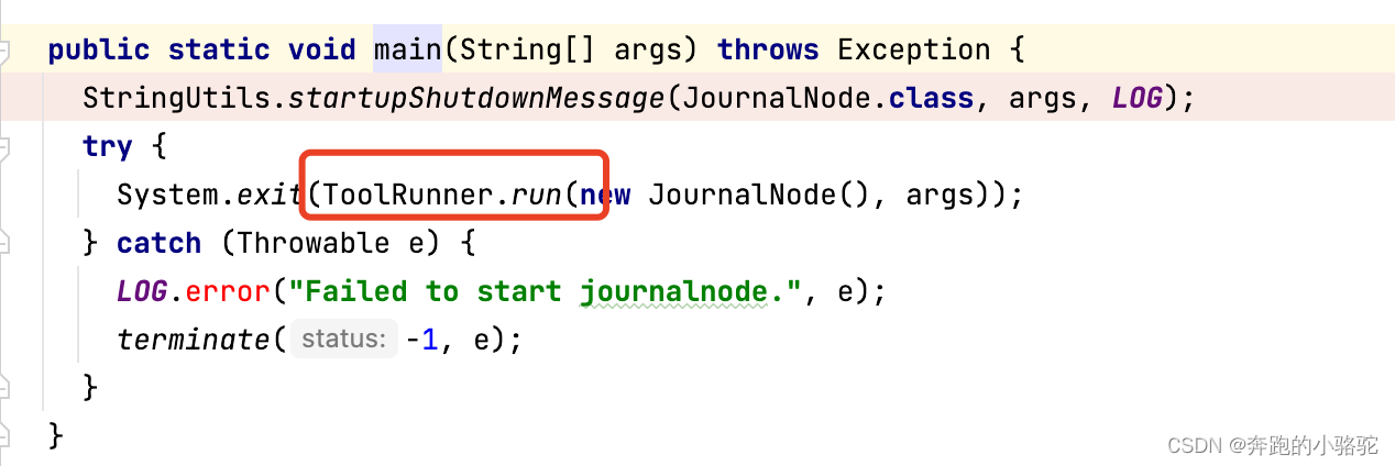 journalnode启动源码解析_journalnode怎么启动-CSDN博客