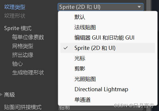 Sprite和SpriteRenderer 上_sprite和sprite render-CSDN博客