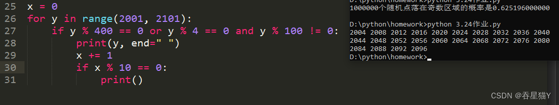 Python练习统计出现次数最多的数字编写一个程序读取未指定个数的整数并找出出现次数最多的 Csdn博客