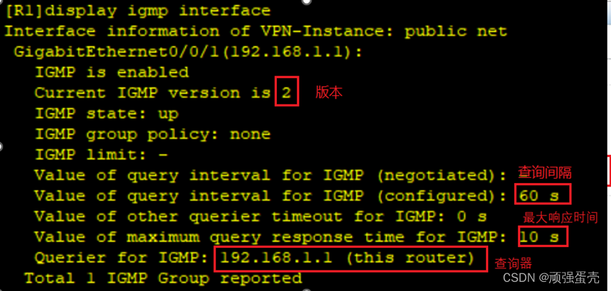 IGMP协议基础，组播配置和过程解析（华为）-CSDN博客