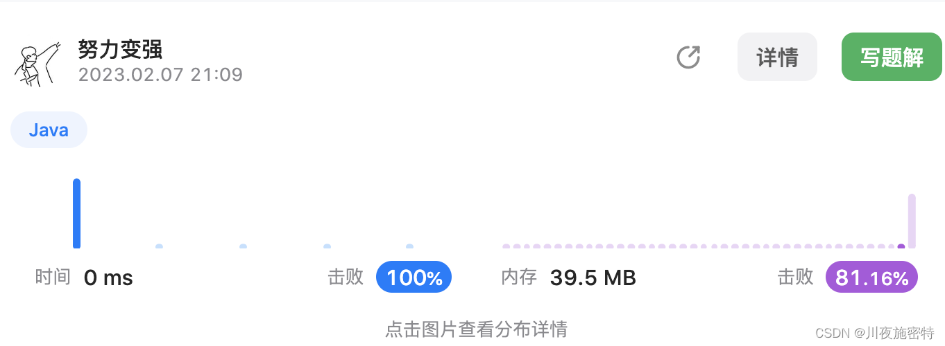 Leetcode打卡 链表:24 两两交换链表中的节点 19删除链表的倒数第n个节点 面试题 0207 链表相交 142环形链表ii Csdn博客