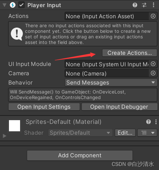 【unity学习笔记】新输入系统的基本功能unity 新输入系统可以做什么 Csdn博客 