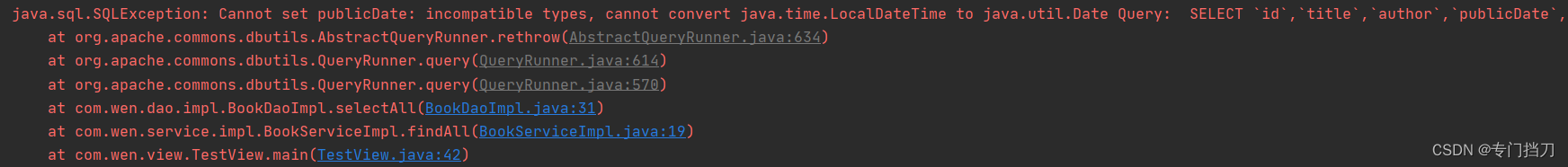 JDBC连接MySQL的日期类型踩坑记录（Date 和LocalDateTime)_cannot set publicdate: incompatible types, cannot -CSDN博客